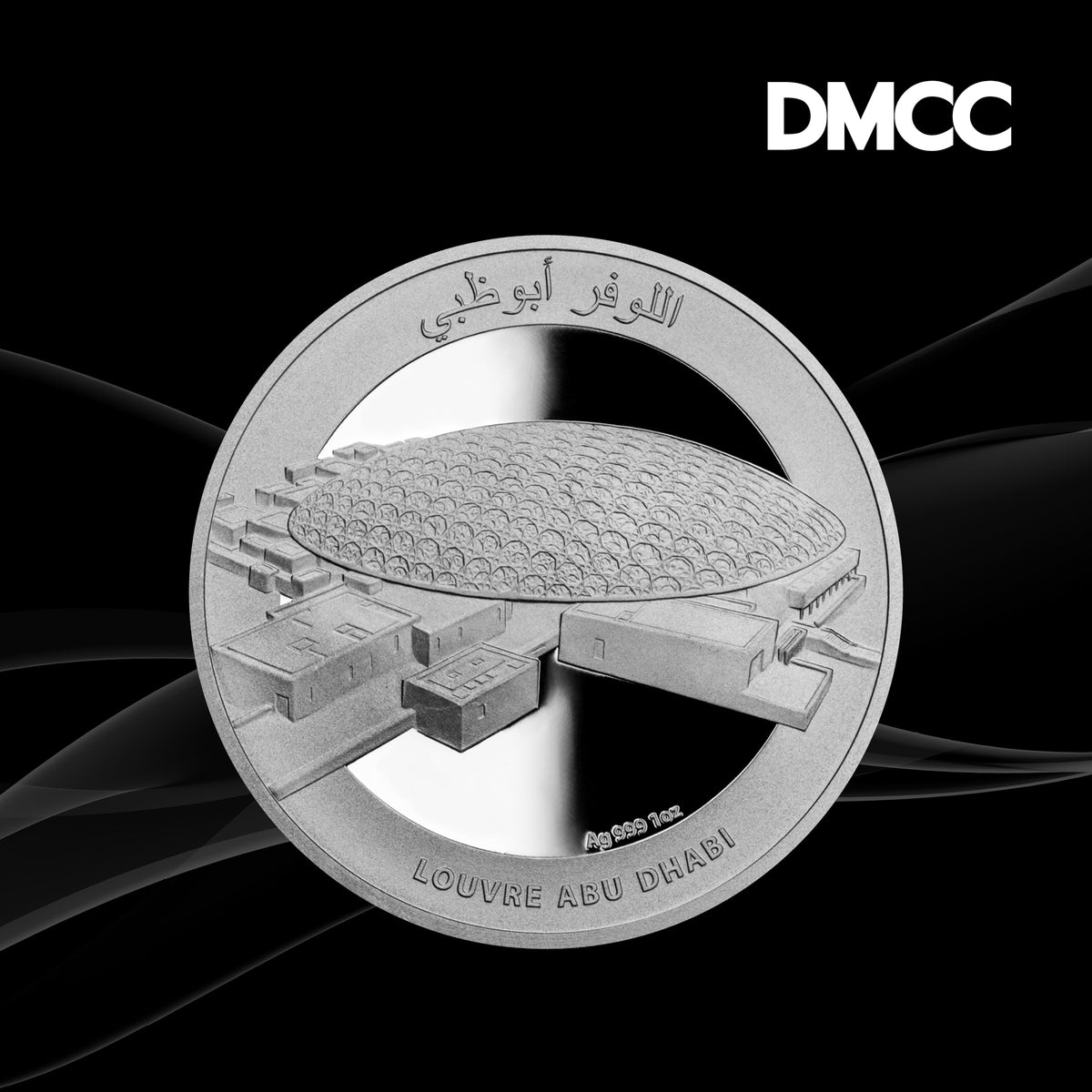 UAE Silver Bullion Coin – First Edition 1 oz (Louvre Abu Dhabi) – Dubai ...